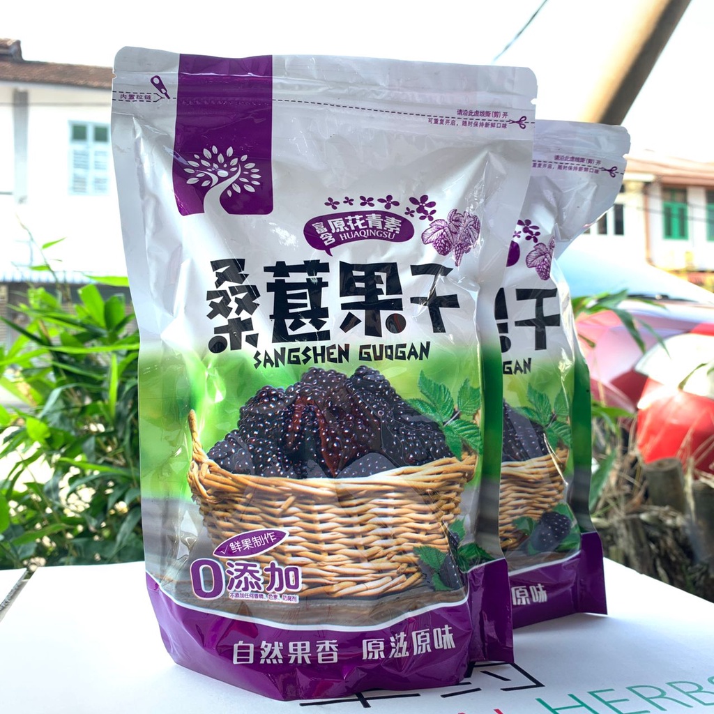 桑葚果干 SANG SHEN GUO GAN 500Gram 中药材 药材 Chinese herbal | Shopee Malaysia