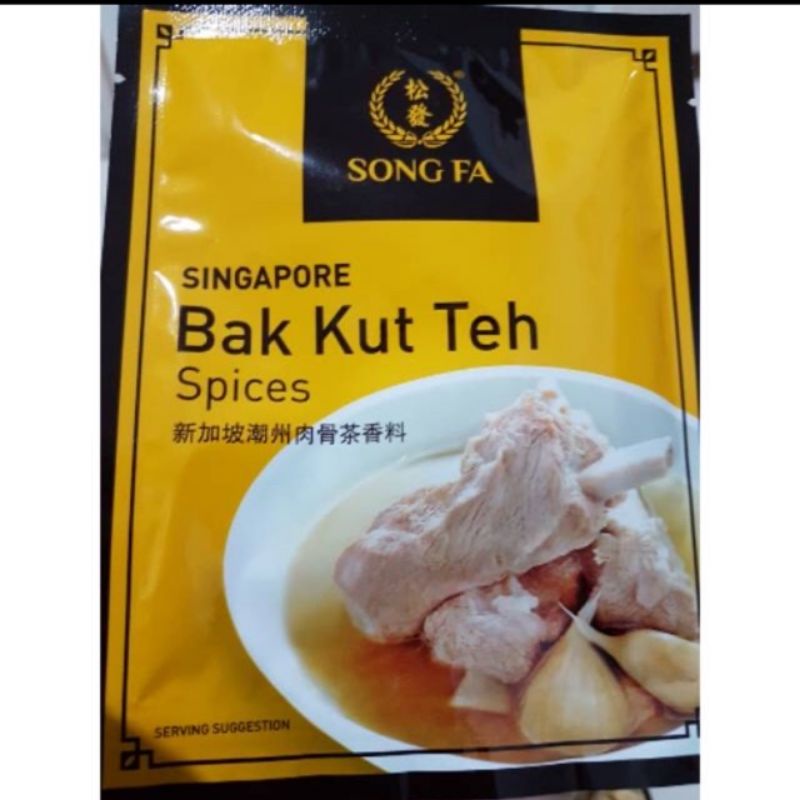 Songf Seasoning Bak Kut Teh Singapore Spices | Shopee Malaysia