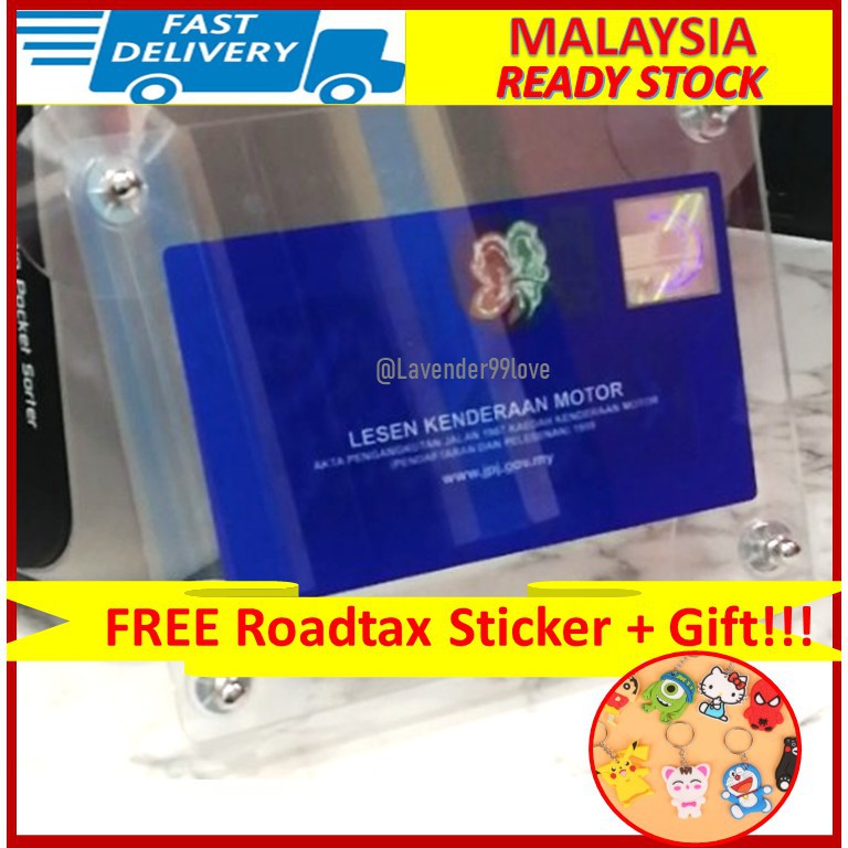 🔥FreeGift RM2🔥Road Tax Holder Car Roadtax Holder Removeable (Upgrade ...