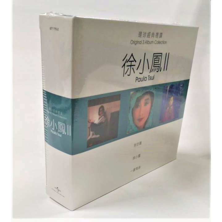 Paula Tsui 徐小凤 - ( II ) 环球经典礼讚 Original 3 Album Collection 【 Chinese 3 CD 】 | Shopee Malaysia