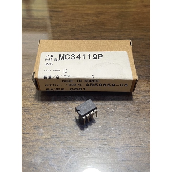 MC34119P LOW POWER AUDIO AMPLIFIER | Shopee Malaysia