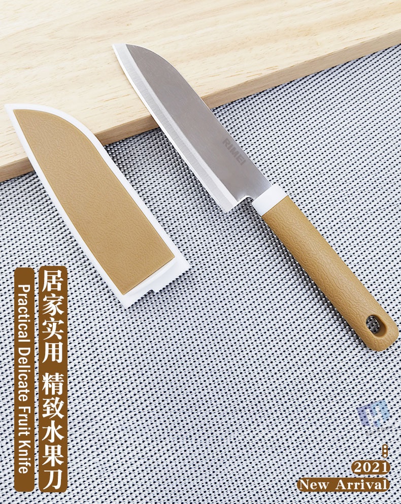 RIMEI Fruit Knife With Pairing Cover Stainless Steel Blade Small ...