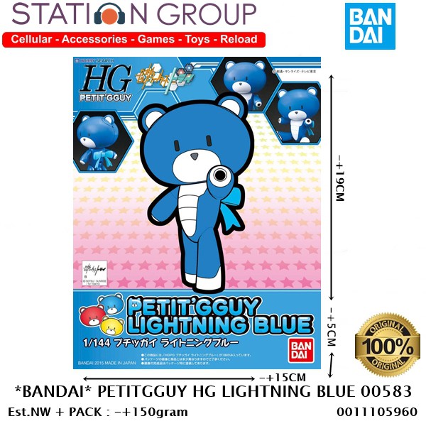 Bandai 00583 HG 02 PETIT'GGUY 02 LIGHTNING BLUE - GUNPLA MODEL KIT ...