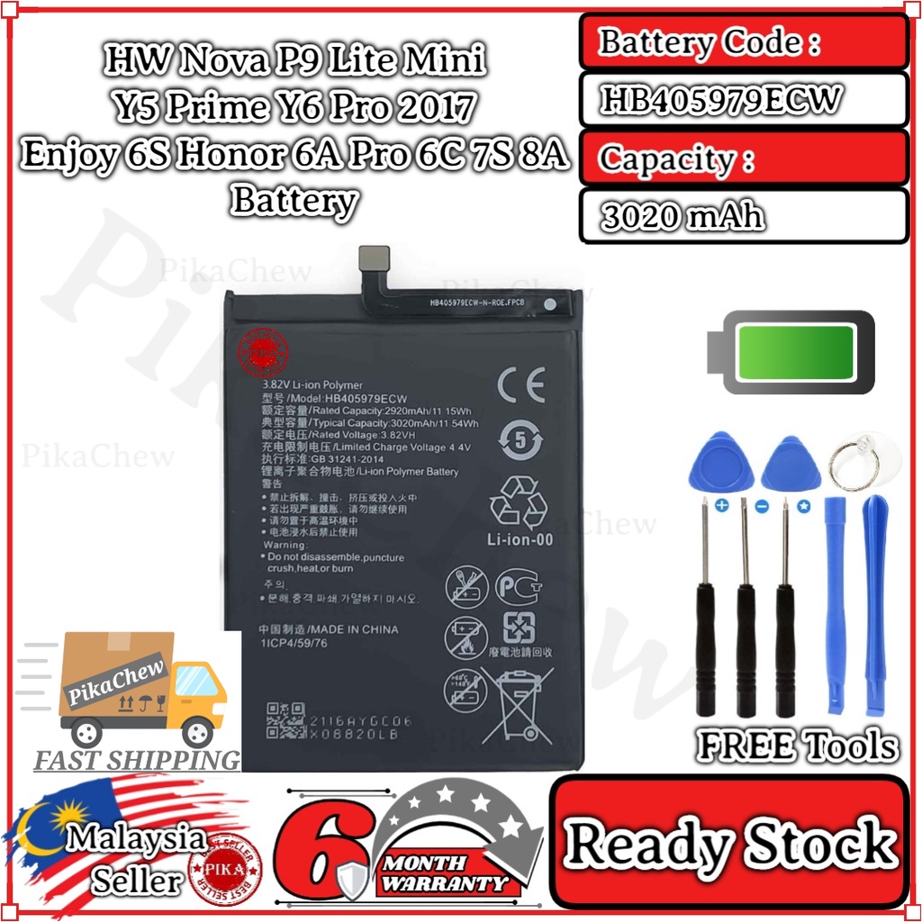 PIKA Compatible HW Nova P9 Lite Mini Y5 Prime Y6 Pro 2017 Enjoy 6S ...