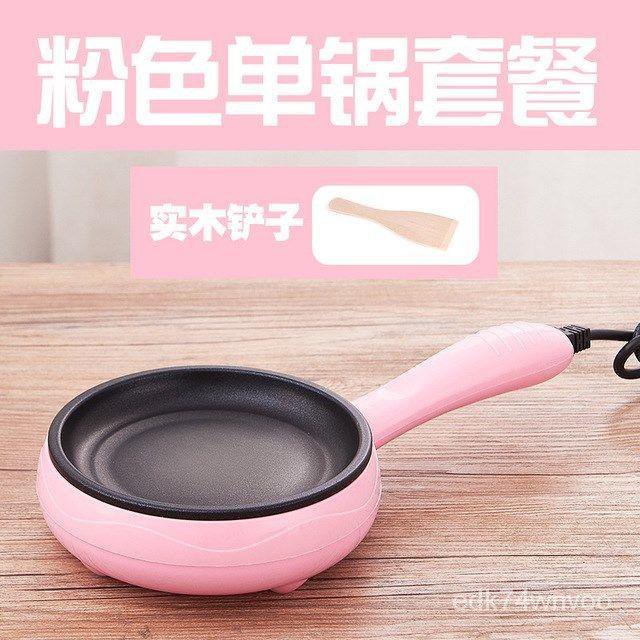 💥Special Offer💥Egg Frying Pan Plug-in Automatic Power off Flat Non ...