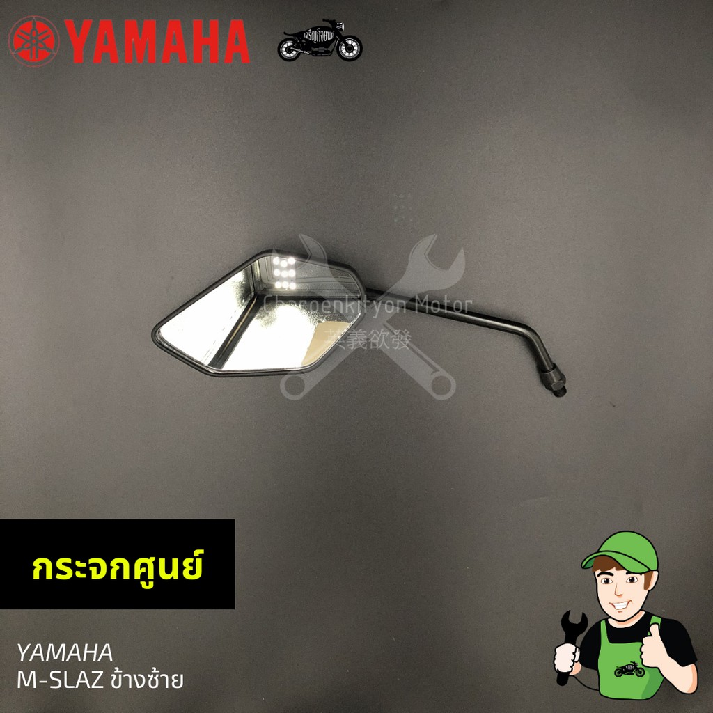 Side Mirror Yamaha M-Slaz Spare Parts Center (Each Side) | Shopee Malaysia
