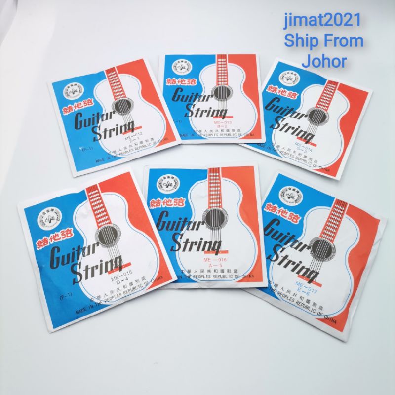 Guitar String Classic Guitar String Acoustic Guitar String Kapok Guitar ...
