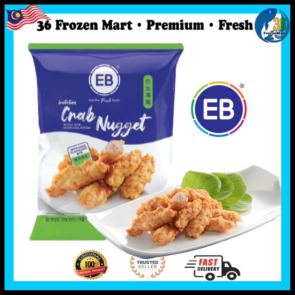 Halal EB Crab Nugget Frozen Food Frozen Hotpot Steamboat Ingredient ...
