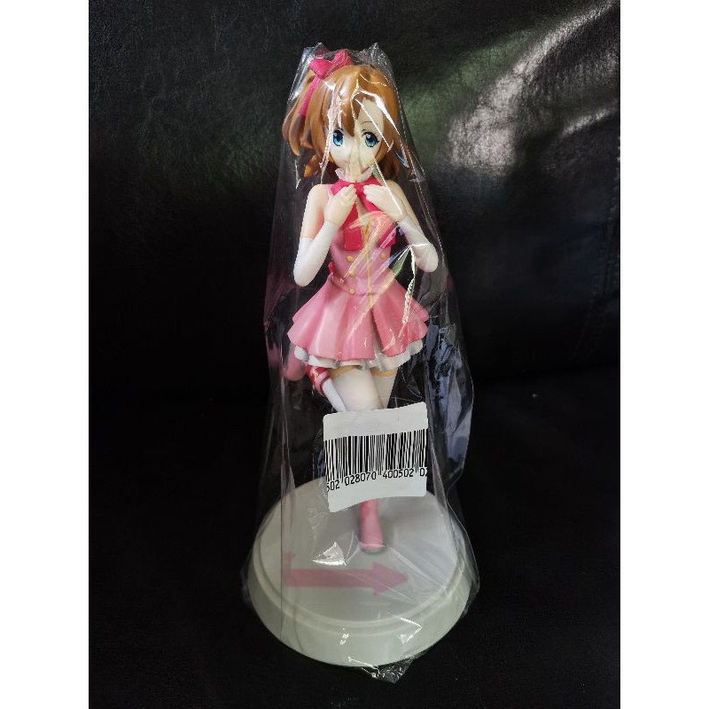 Love Live! School Idol Project - Kousaka Honoka - PM Figure - Honoka ...