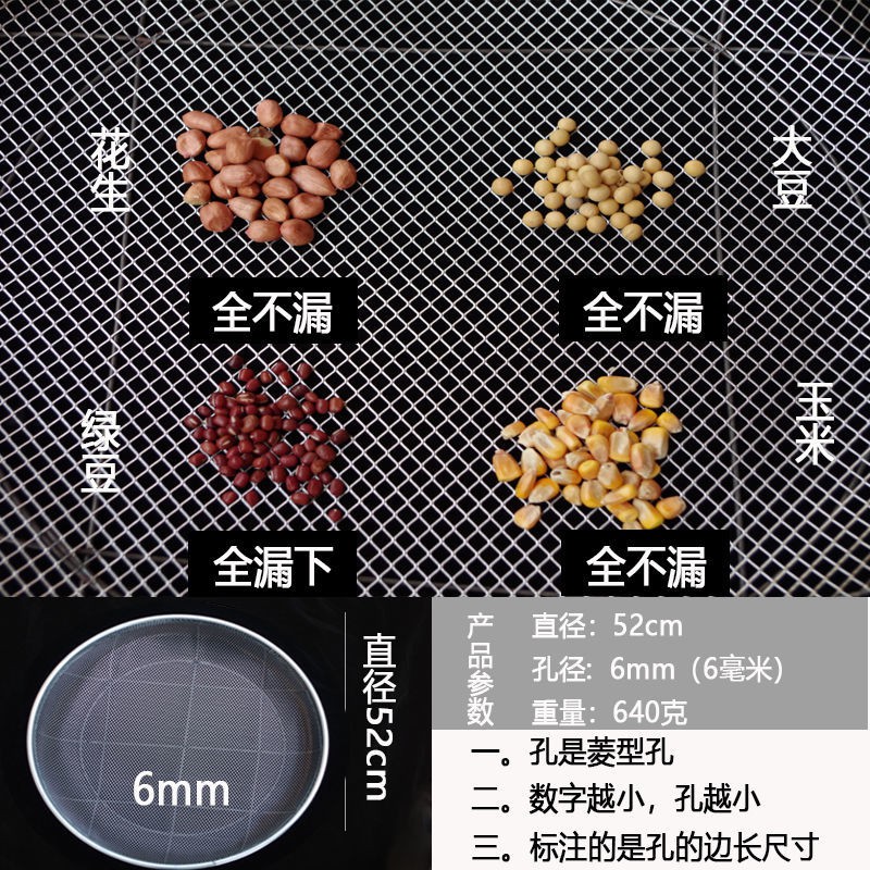 Kitchen utensils, drying screens, baking supplies, large metal mesh ...