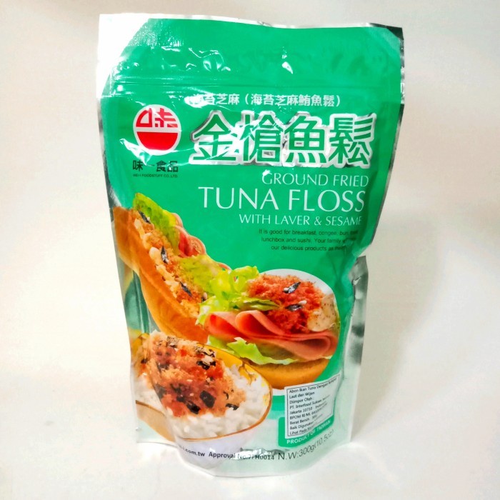 Wei-i GROUND FRIED TUNA FLOSS WITH LAVER & SESAME 300gr | Shopee Malaysia