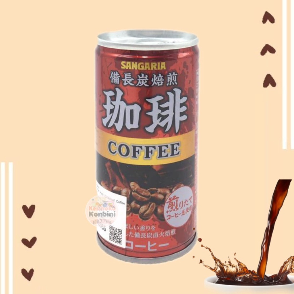 Sangaria Charcoal Coffee Drink/Japanese Coffee/Imported Coffee/Coffee ...