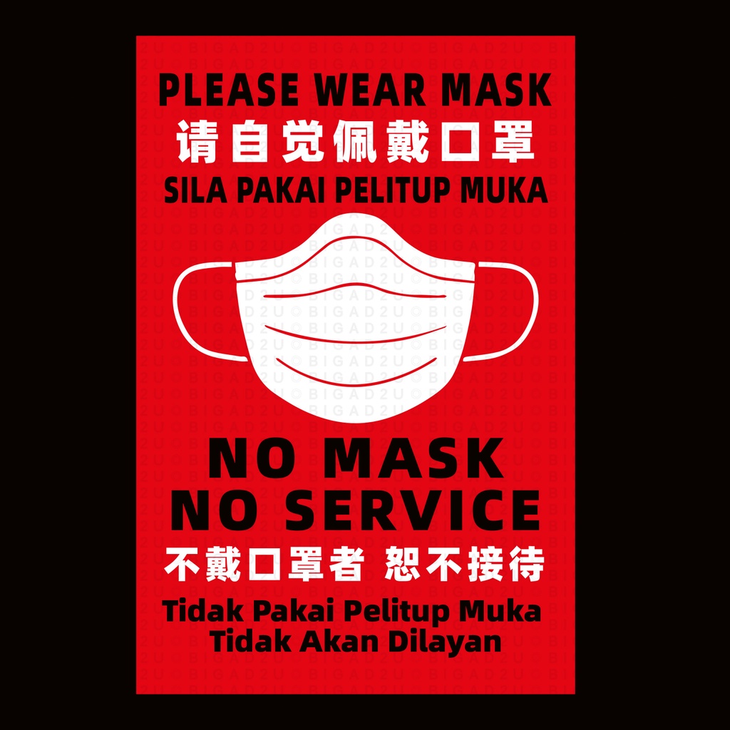 PLEASE WEAR MASK No Mask No Service sign Sila Pakai Pelitup Muka ...