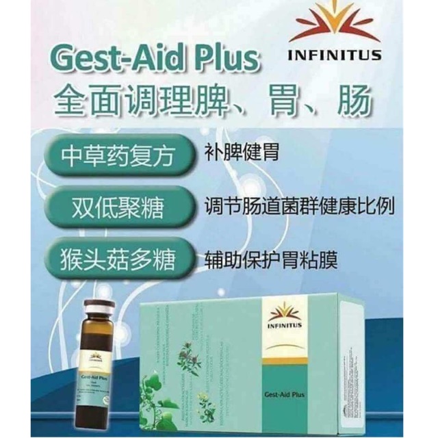 GEST-Aid plus INFINITUS 常欣卫 | Shopee Malaysia