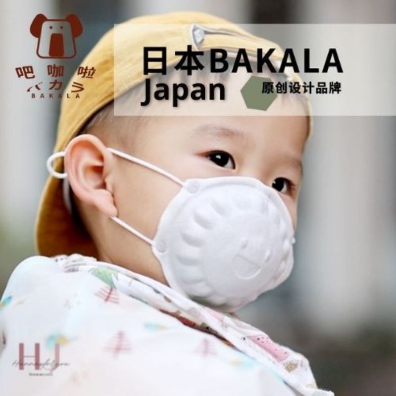 HJ Baby Mask Kids Mask infant mask 5pcs 3D Mask Adjustable Newborn 0-3 ...