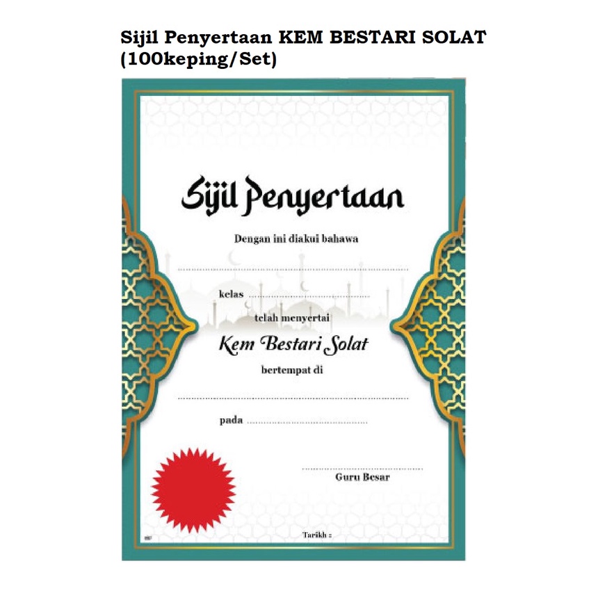 Sijil Penyertaan KEM BERSTARI SOLAT (100pcs/Set) | Shopee Malaysia