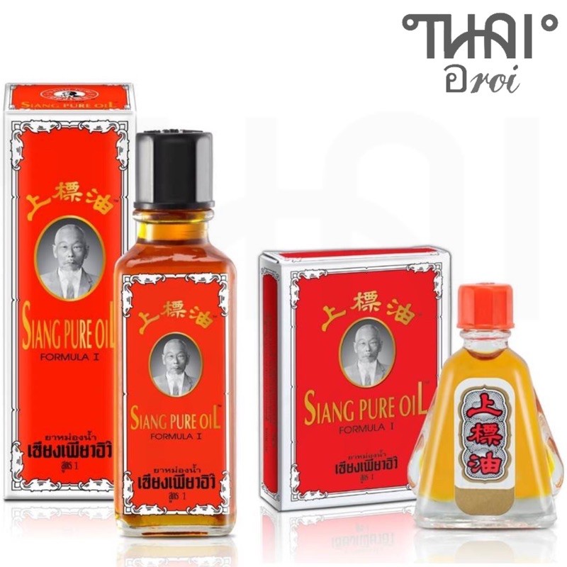 🇹🇭 Thailand Siang Pure Oil 泰國老字號 上標油 | Shopee Malaysia