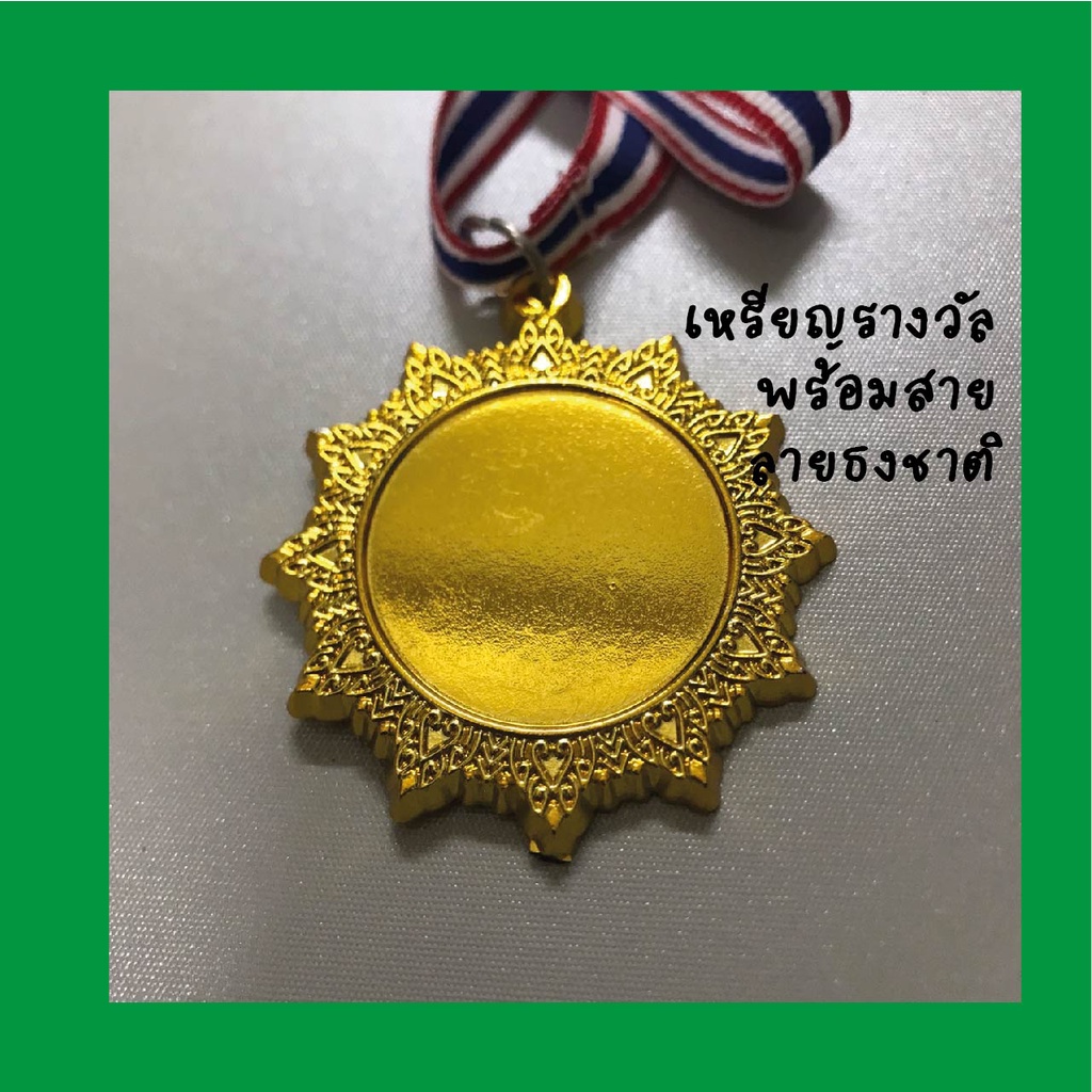 Logo-Pastable Prize Medal Color-Sported Plastic Award Sports ...