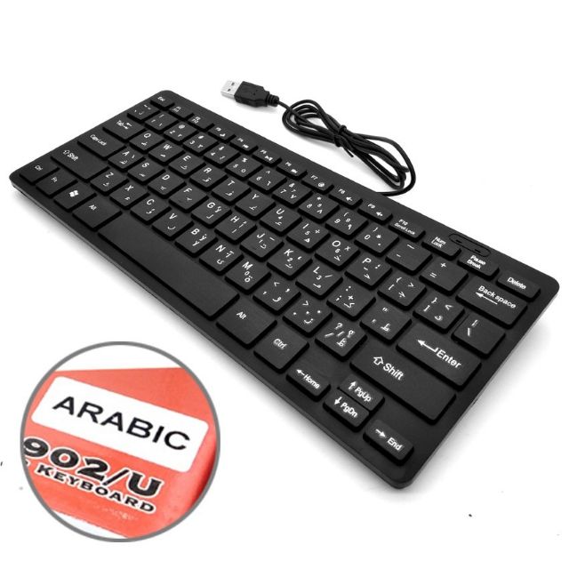 TJ818 ARABIC KEYBOARD ENGLISH/ARABIC Tinytech Arabic Design Computer ...