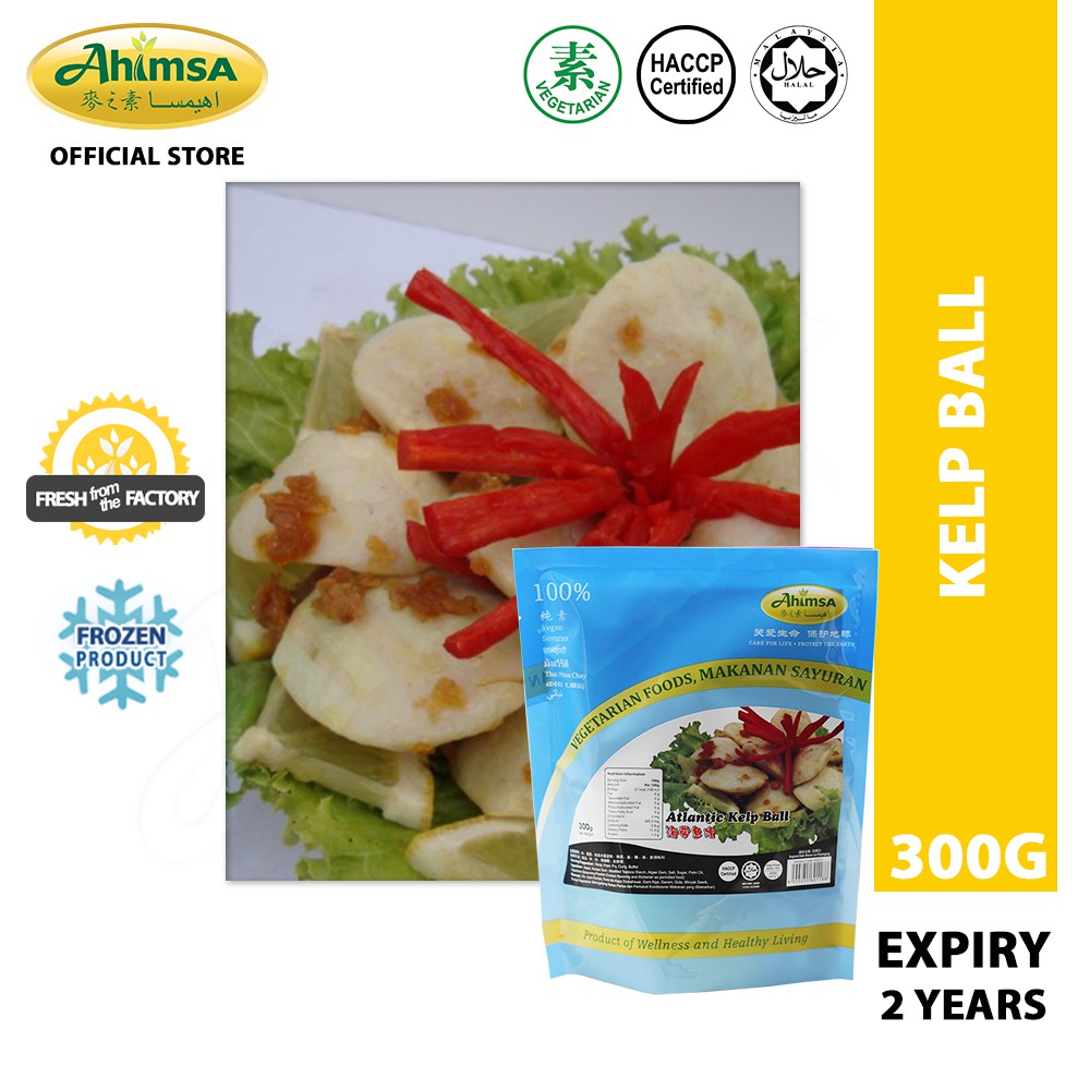 [FROZEN] Ahimsa Vegetarian HALAL Atlantic Kelp Ball 麦之素 海带鱼滑 | Shopee ...