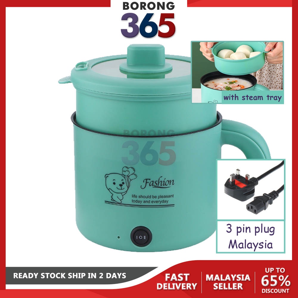 Borong365 Multifunctional Non-Stick Mini Electric Cooker 多用途电煮锅 Mini ...