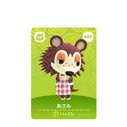 🔥 Ready Stock 🔥 🐻🦊🦉 Shasa Shino Ione Raymond Judy Dom Animal Crossing ...