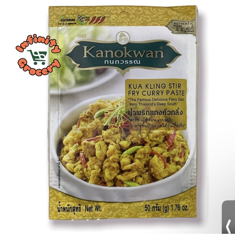 Kanokwan Kua Kling Stir Fry Curry Paste ( 50g ) | Shopee Malaysia