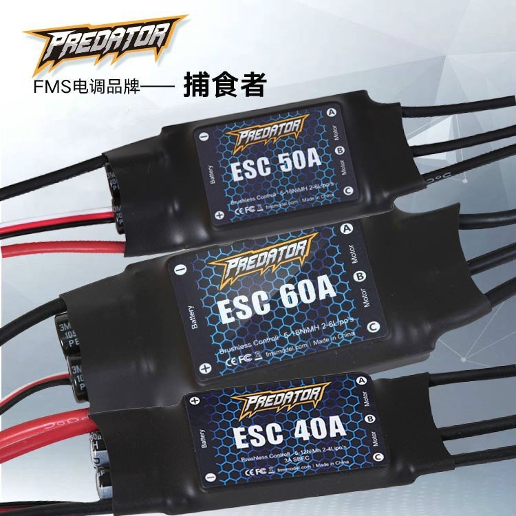 FMS Predator ESC 30A 40A 50A 60A 80A 100A Speed Controller Brushless ...