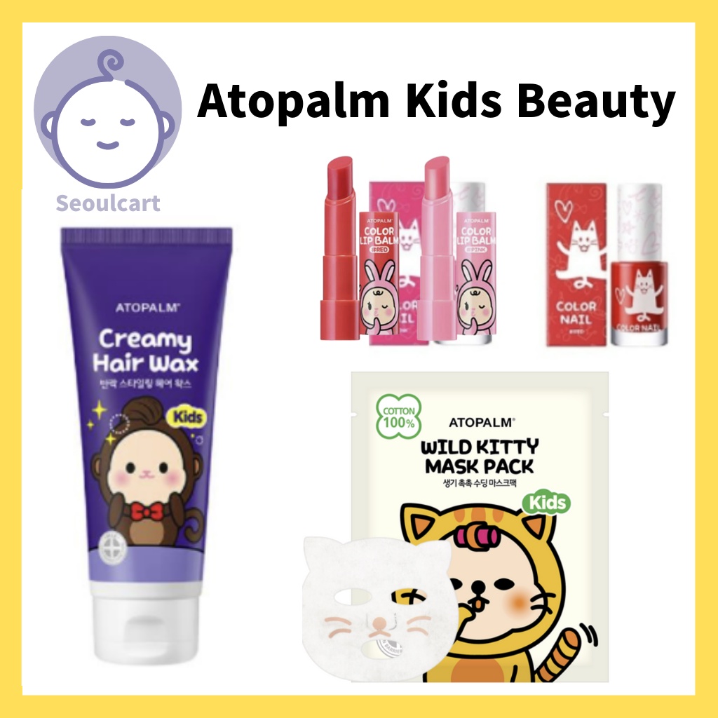 [ATOPALM] Kids Beauty Products, Kids Lip Balm, Kids nail polish, Kids ...