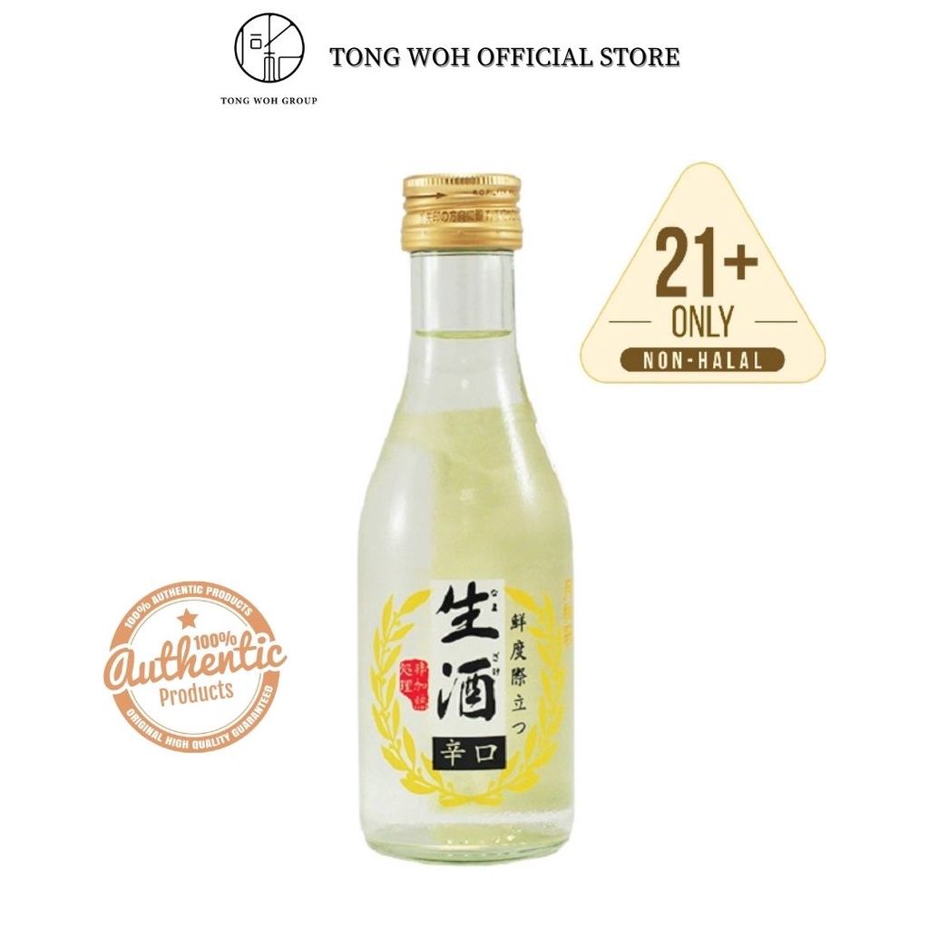 Gekkeikan Namazake Sake (285ml) | Shopee Malaysia