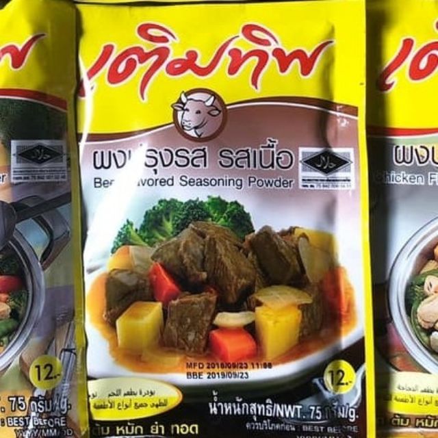 🔥 Ready-to-use TERMTIP DAGING | Shopee Malaysia