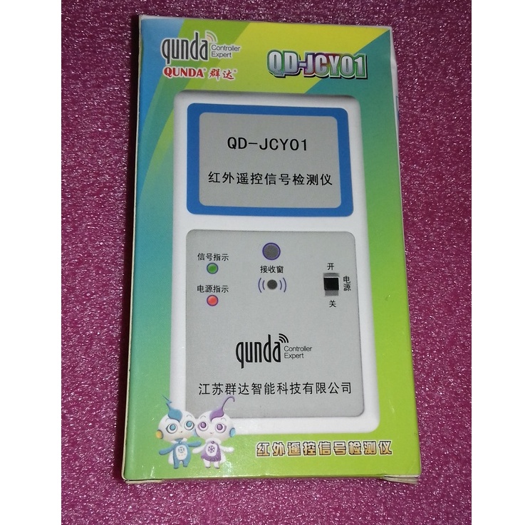 Qunda QD-JCY01 IR REMOTE REMOTE CONTROLLER DETECTOR IR REMOTE SIGNAL ...
