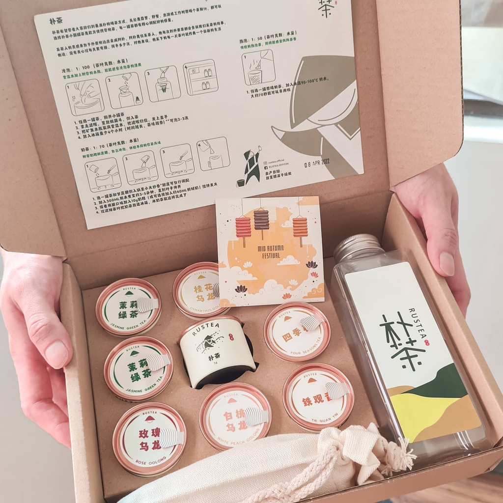 Rustea Mid-Autumn Festival Tea Gift Box 中秋节 | RUSTEA 朴茶 | Shopee Malaysia