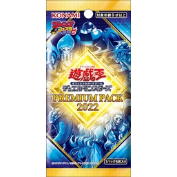 YUGIOH 22PP Premium Pack 2022 | Shopee Malaysia