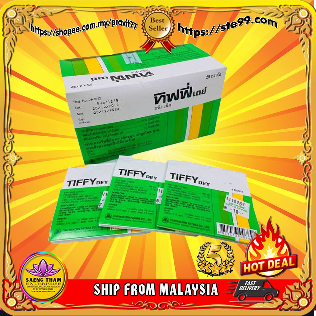 🔥 READY STOCK🔥Thailand Halal Tiffy Dey 1 pack 4 tablet | Shopee Malaysia