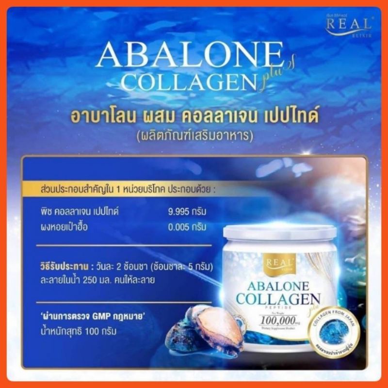 Abalone collagen#Abalone collagen | Shopee Malaysia