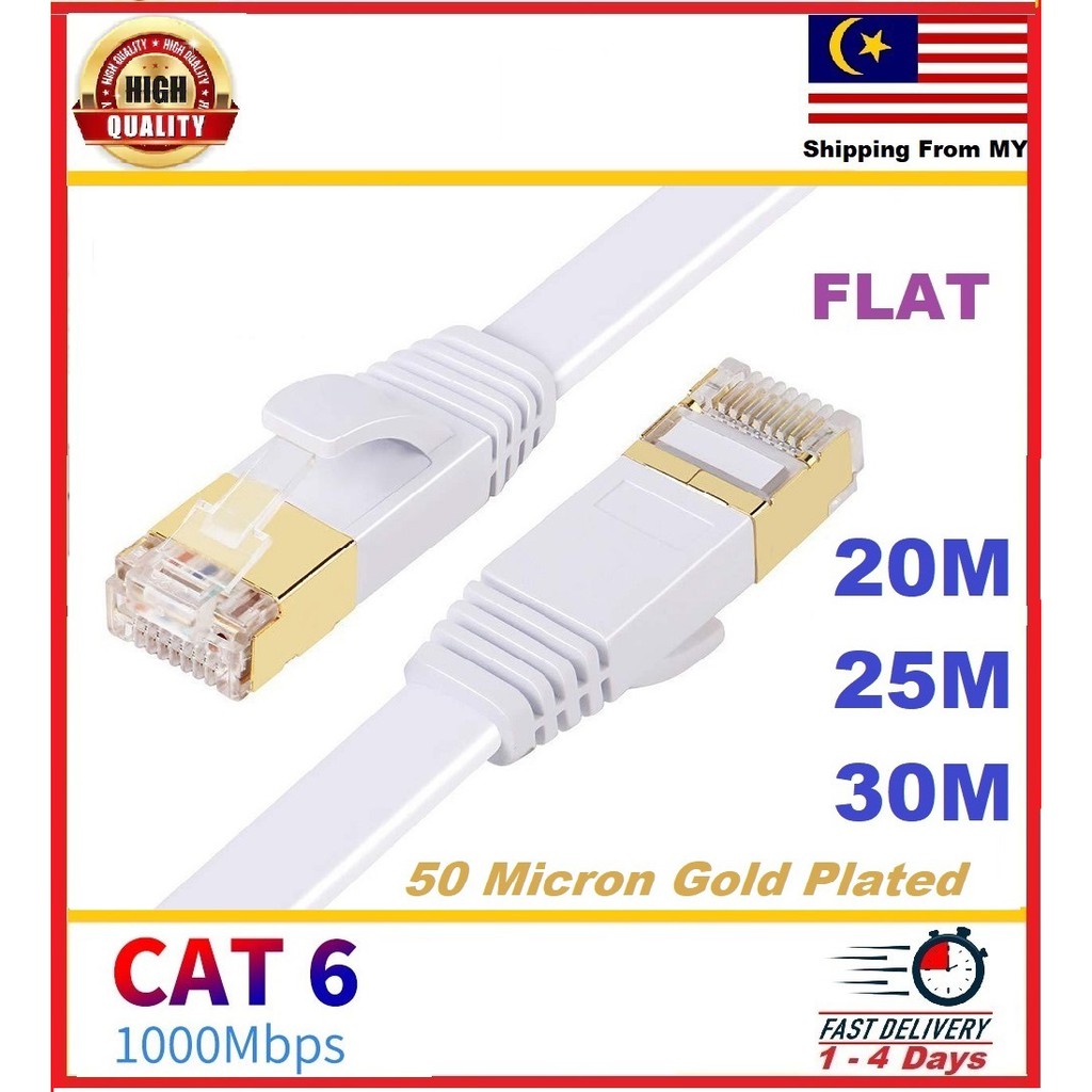 20M 25M 30M Premium Quality CAT6 RJ45 Flat Ethernet Network Internet ...