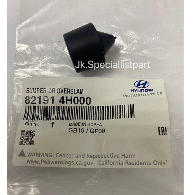 SLIDDING DOOR STOPPER (OVERSLAM) LEFT & RIGHT GENUINE PART (ORIGINAL ...