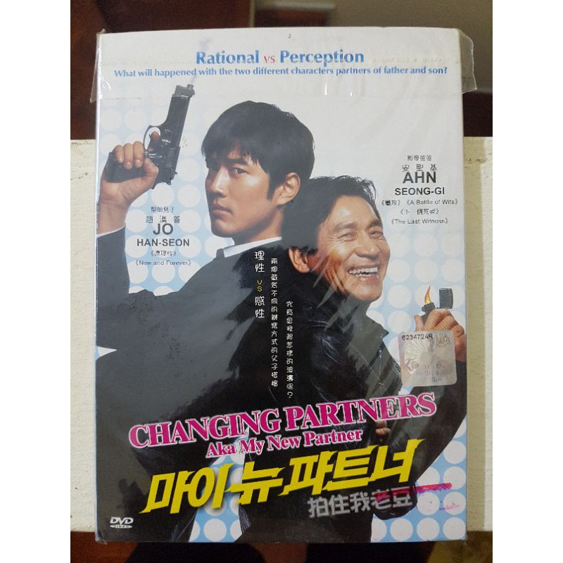 Changing Partners aka My New Partner (USED) Korean Movie | Shopee Malaysia