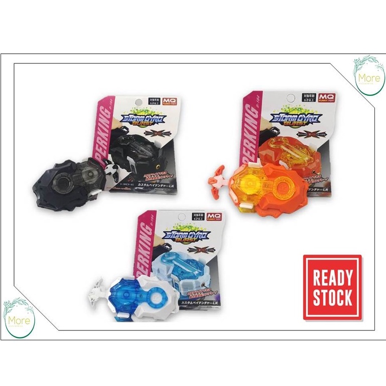 MQ / Beyblade Burst [Dynamite] B-184 Custom Bey Launcher LR / [Black ...