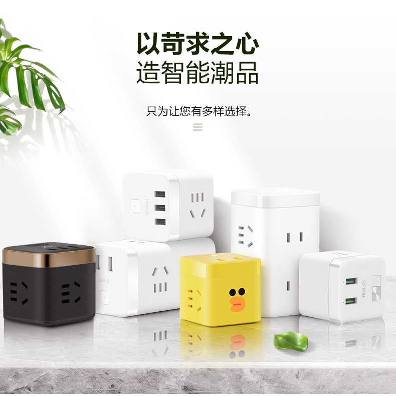 Bull socket Rubik's Cube plug converter panel porous with USB interface ...