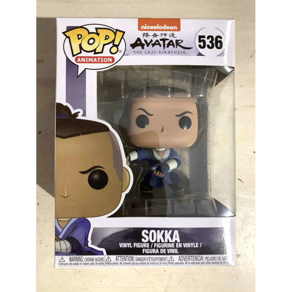 Funko POP! Animation: AVATAR The Last Airbender - Sokka / Aang | Shopee ...