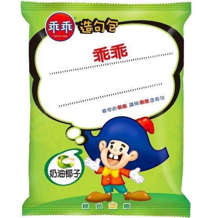 Taiwan KUAI corn snack coconut/five spice/choco 80g | Shopee Malaysia
