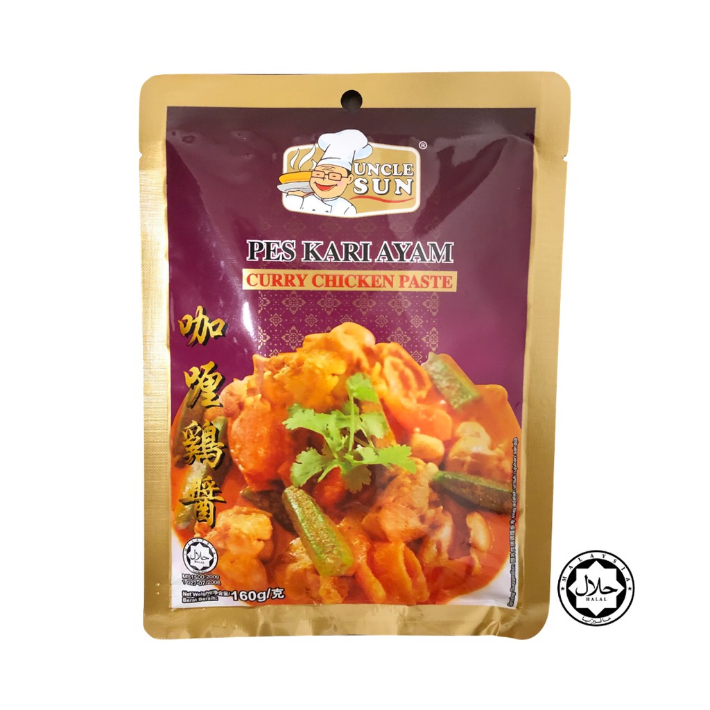 Uncle Sun Curry Chicken Paste 咖喱鸡酱 160g / Uncle Sun Rendang Paste 仁当酱 ...