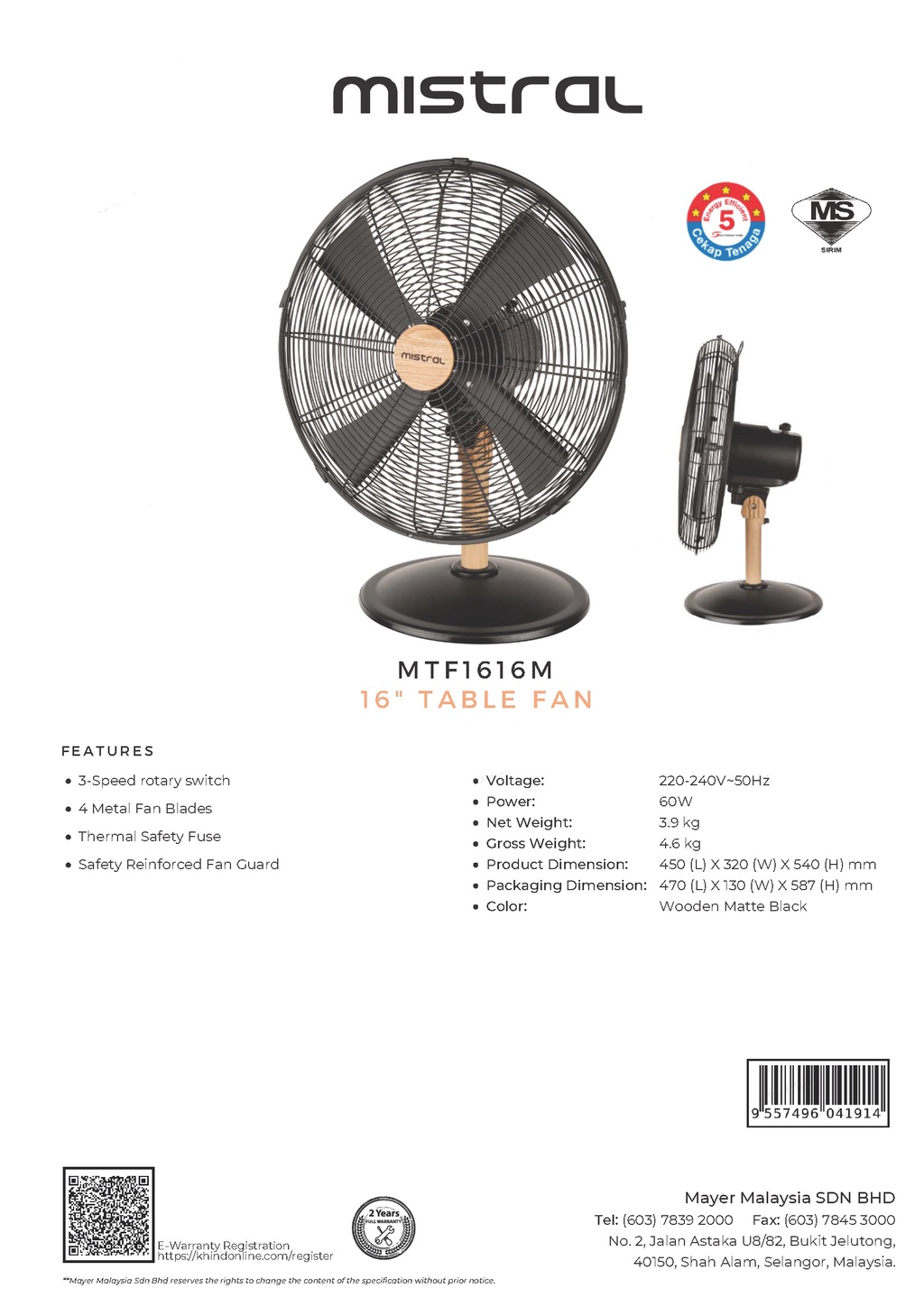 Mistral 16 Inch Table Fan MTF1616M Desk Fan Elegant Classic Retro ...