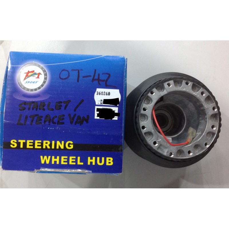 F-1 SPORT TAIWAN🇹🇼Car🚙STARLET/LITEACE(Long Type)OT-42 STEERING BOSS KIT ...