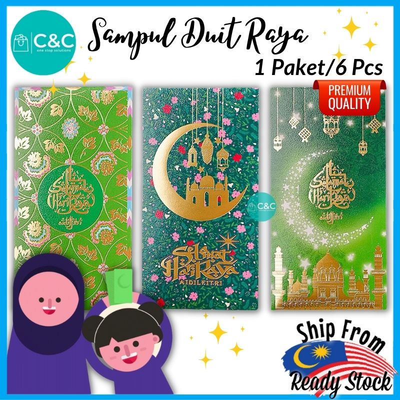 C&C 6pcs Sampul Duit Raya Premium 2023 / Raya Packet / Green Packet ...