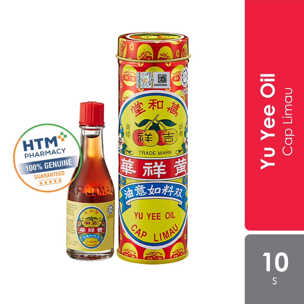 YU YEE MEDICATED OIL 10ml | Shopee Malaysia