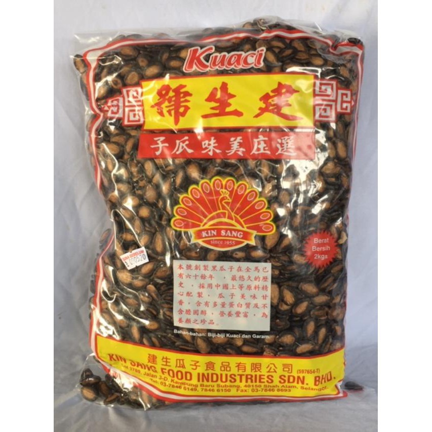 Kuaci Hitam 黑瓜子 (500g/1kg/2kg) | Shopee Malaysia