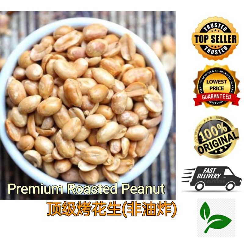 PREMIUM GRADE ROASTED PEANUT 200GM/500GM 特级烤花生（非油炸）Exp:4/2026 | Shopee ...